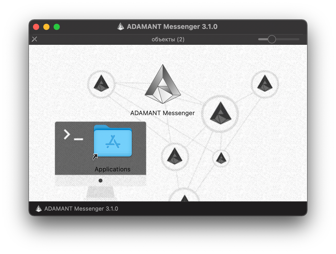 ADAMANT Messenger – Medium