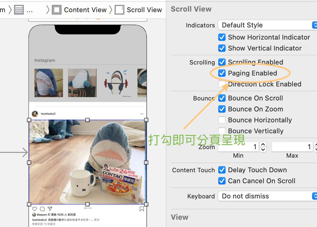 ＃3 Storyboard 運用 Tab Bar Controller，navigation Controller，table View Controller And Static Cell 模仿