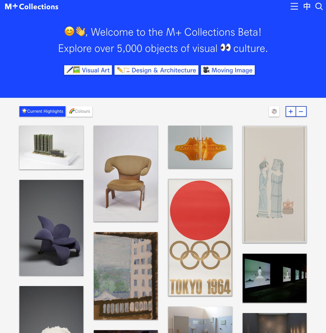 The M+ Collections Are Open!. I am thrilled to introduce the M+… | by ...