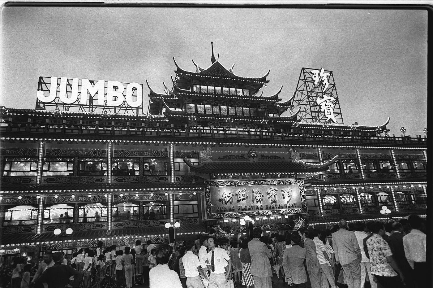 Sink Of The World’s Largest Floating Restaurant | by Mike | Jun, 2022 ...