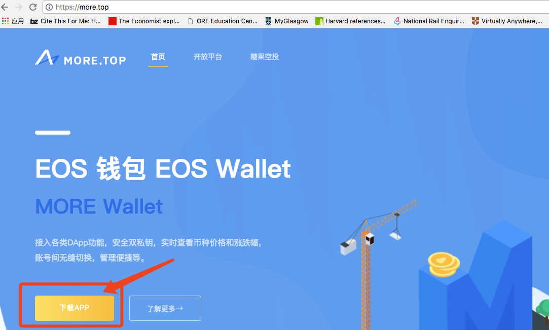How to use EOS to exchange FO (FIBOS)? | by IMEOS ONE | Medium