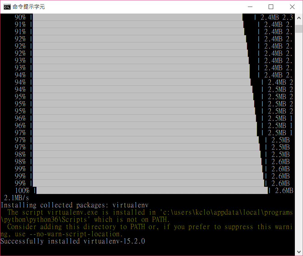 Python — Virtualenv虛擬環境安裝 Python4u Medium