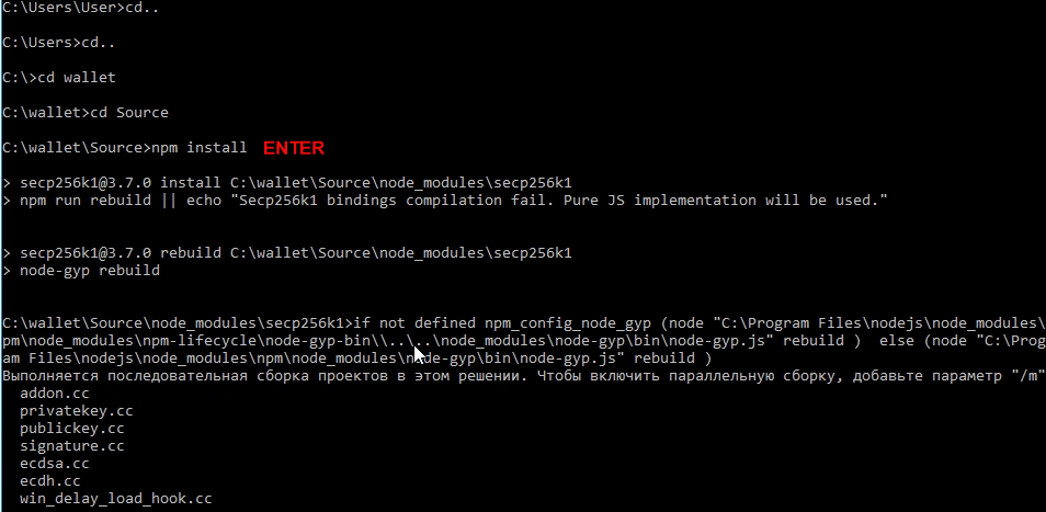 TERA: Step-by-step instruction for node installation with additional ...