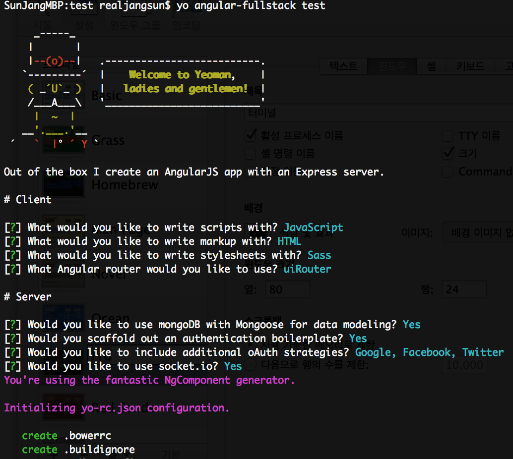 Yeoman 으로 Angular 시작하기. 들어가며 | by Sun Jang | Medium