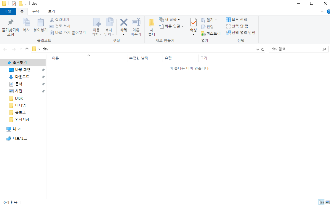 깃허브 사용방법(GitHub Tutorials). 서론 | by Dope | Webdev TechBlog | Medium