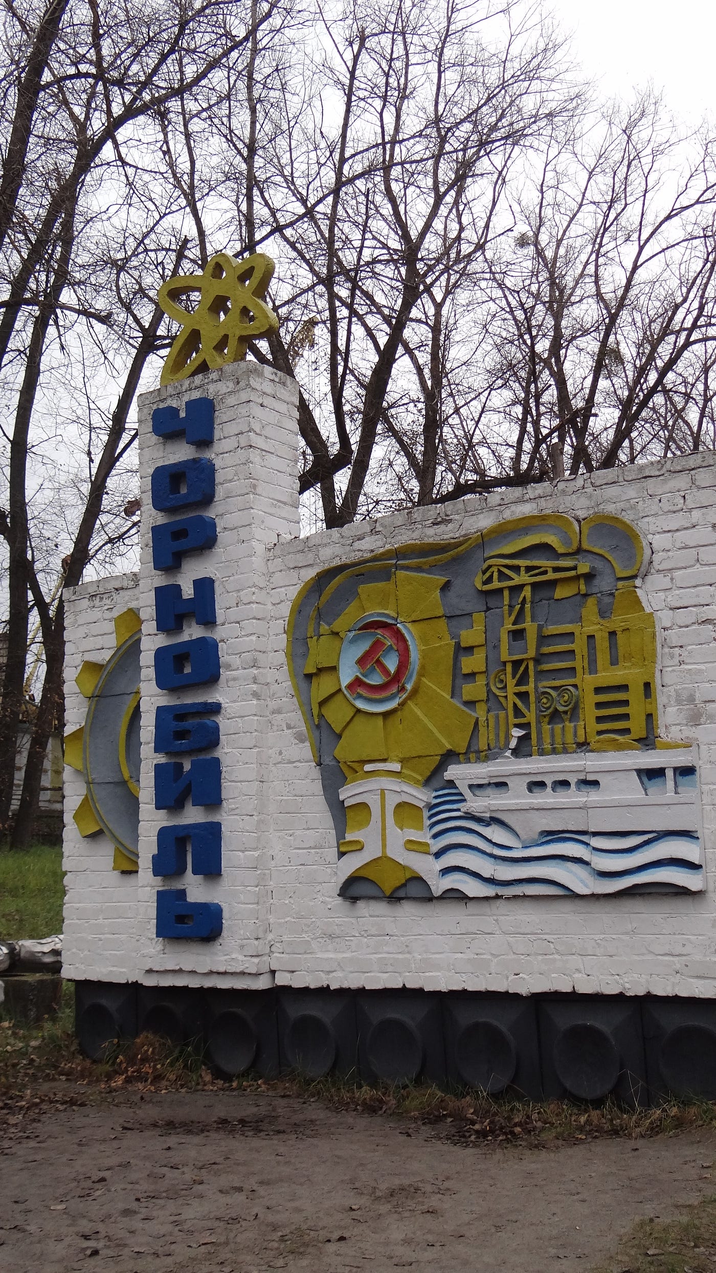 Let it shine. In the aftermath of Chernobyl | by Anna Chashchyna | Medium