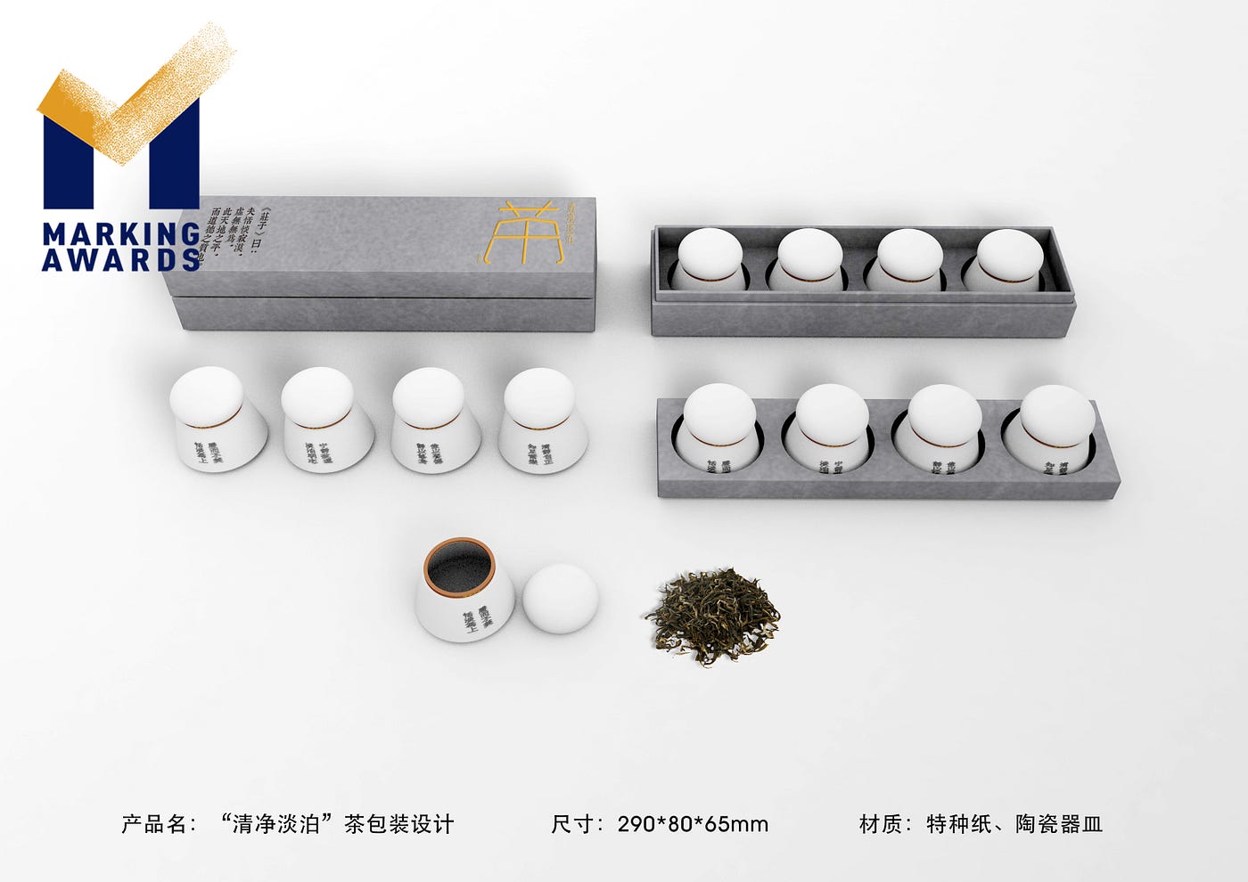 TOP37 Global Food Packaging Designs of 2019: Marking Awards 2019 ...