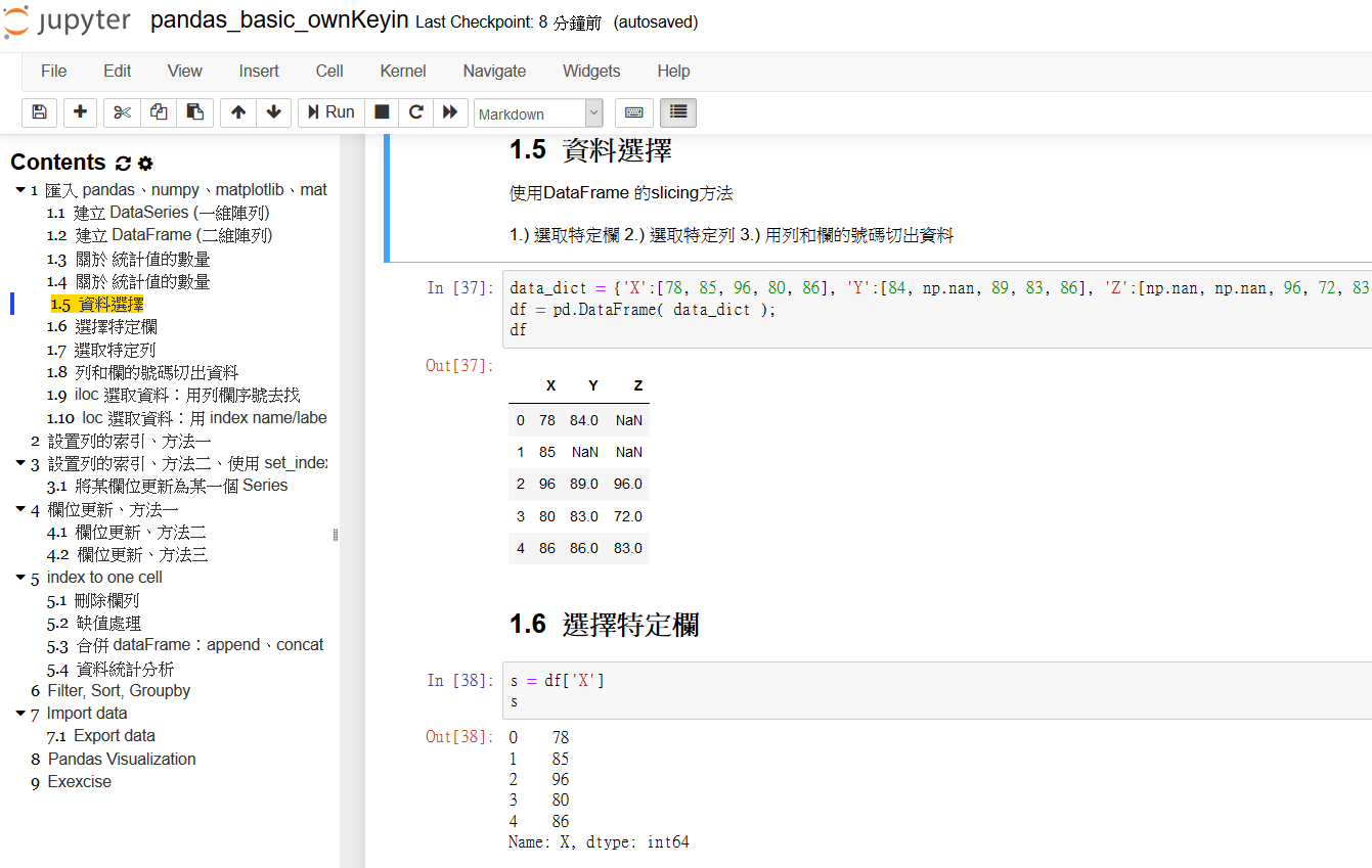 Jupyter Notebook 目錄. 安裝 jupyter_contrib_nbextensions，開啟… | by PoHan Lin | Medium