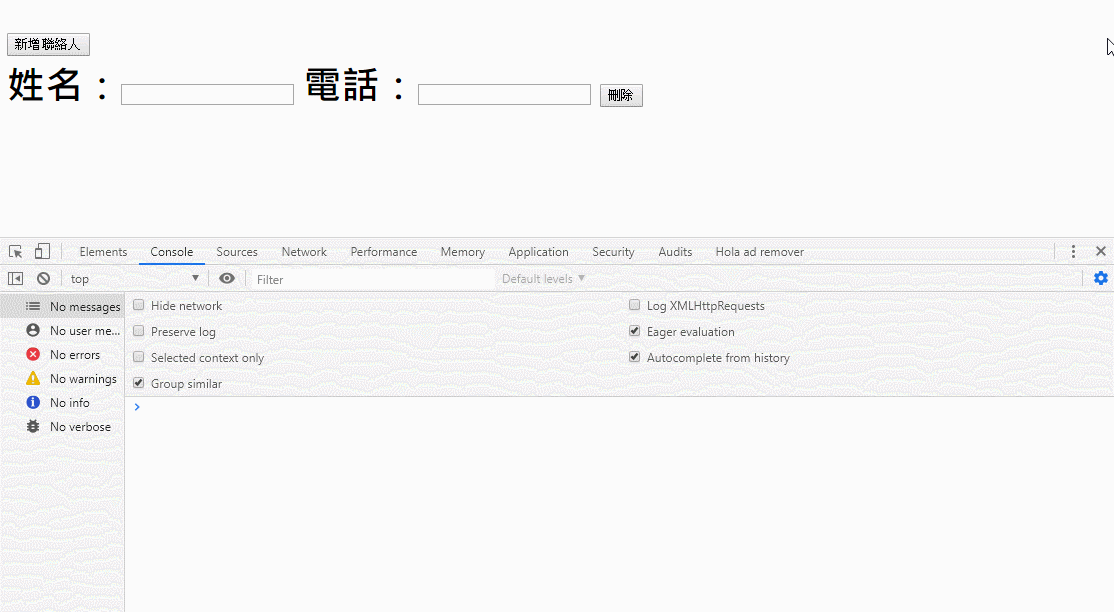 前端基礎 Javascript篇: Javascript 網頁事件處理 By Hughs Programming Life Medium