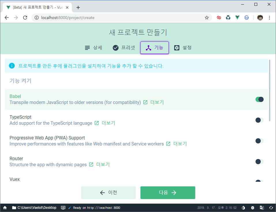 Django & Vue.js (3) — Vue.js 작성하기 | by Kiryeik Nazuka | Medium