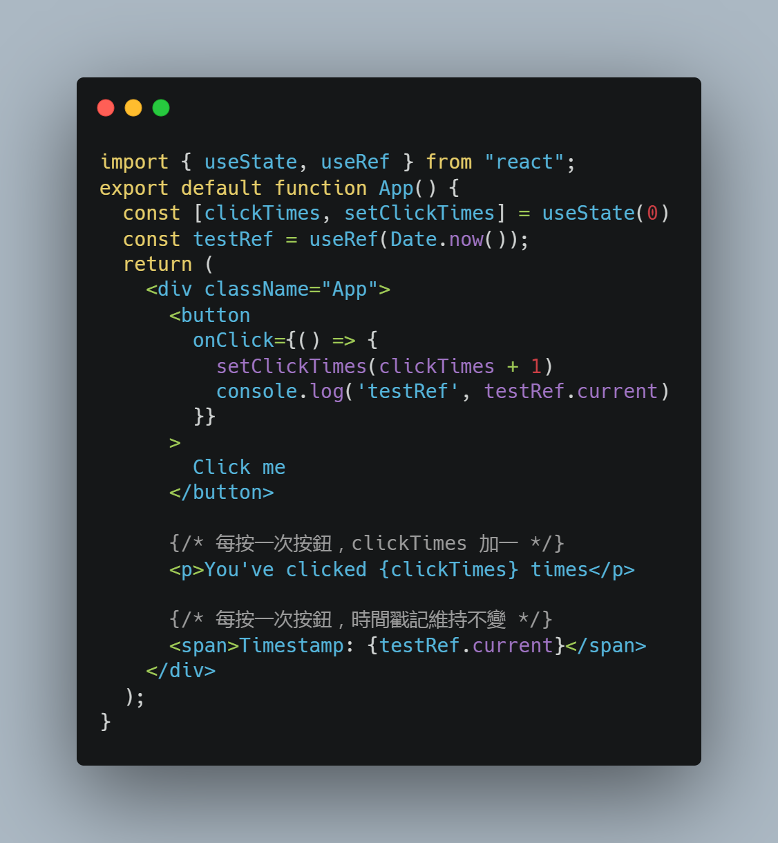 如何使用 React useRef Hook. 兼談 ref 及 forwardRef 在 function… | by Zong-Rong Huang | Medium