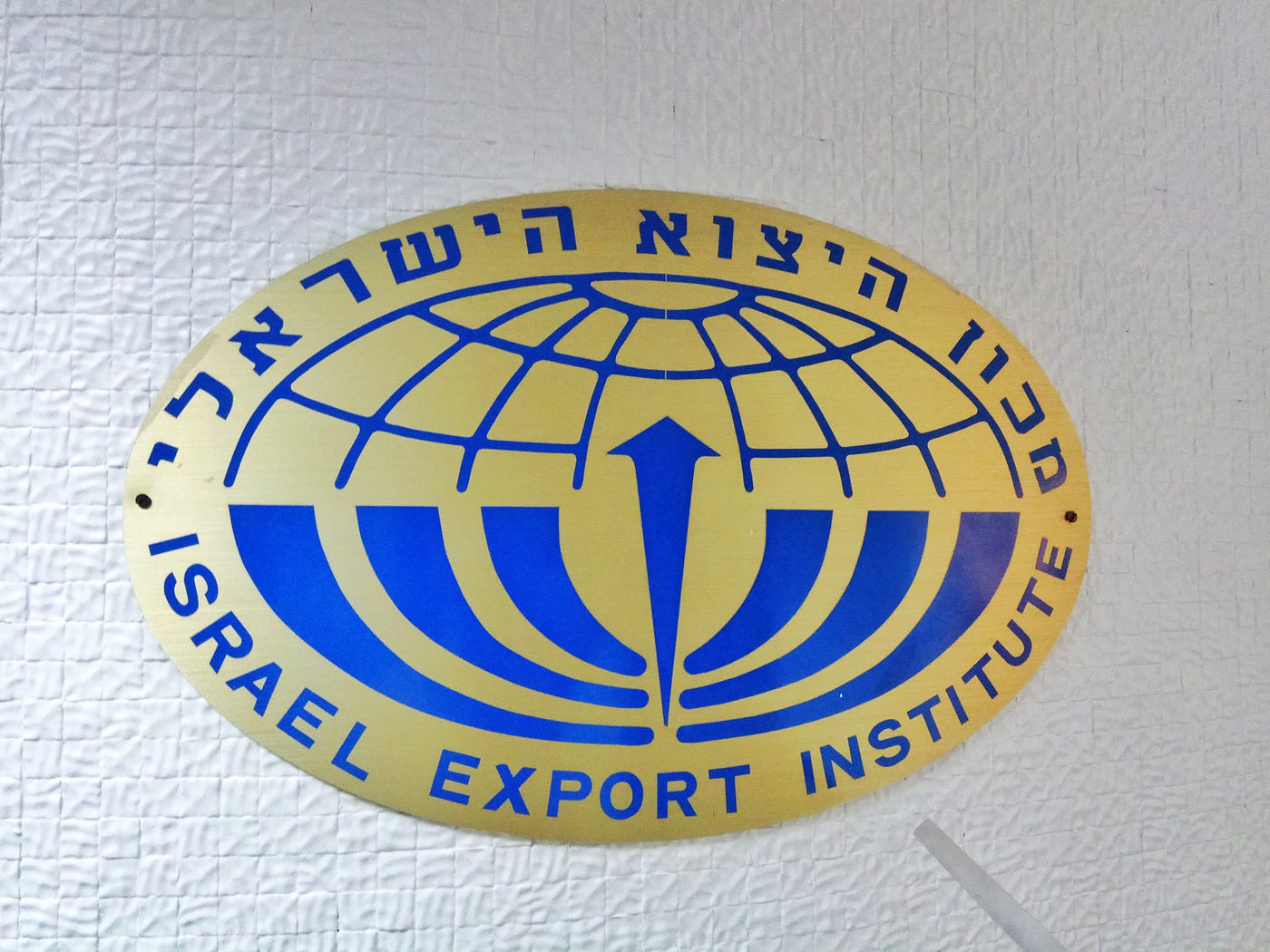 Eyal Victor Mamou Appointed to the Israeli Export Institute’s Public ...