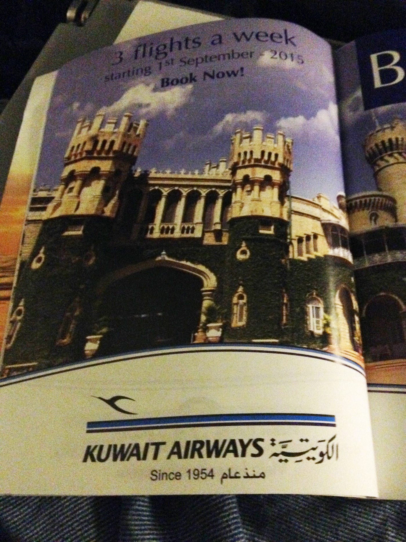 Nostalgic Reflection: The Kuwait Airways Experience | by Danah Abdulla ...