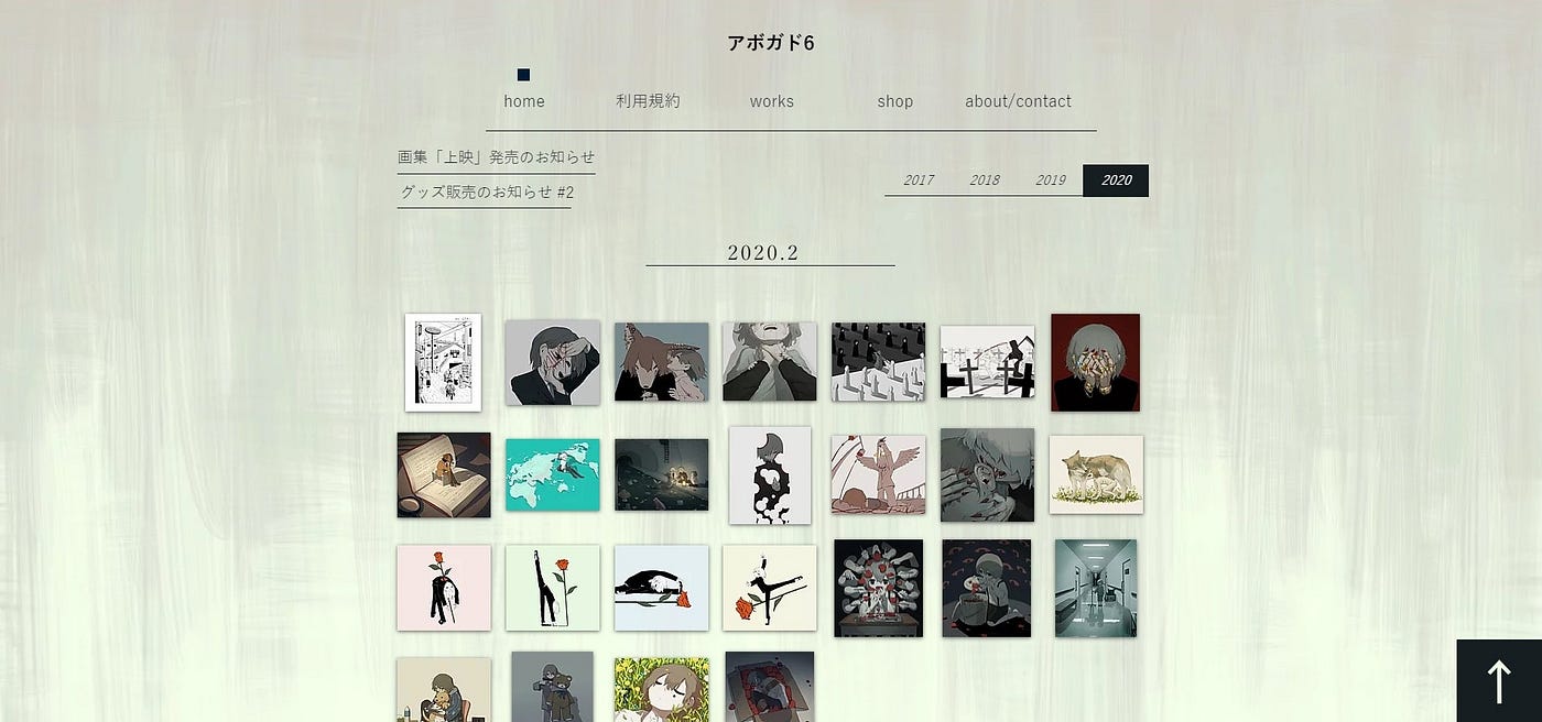 Avogado6 (アボガド6)— The Mysterious Japanese Illustrator | by Mewni ...