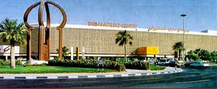 A Dubai architectural gem worthy of a museum | by سلطان سعود القاسمي ...