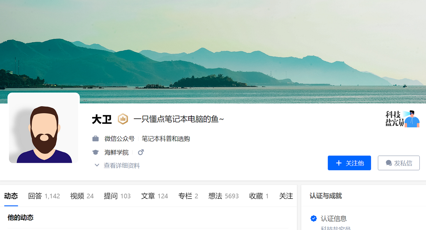 Zhihu: a Marketing Guide to the largest Q&A platform in China | by ...