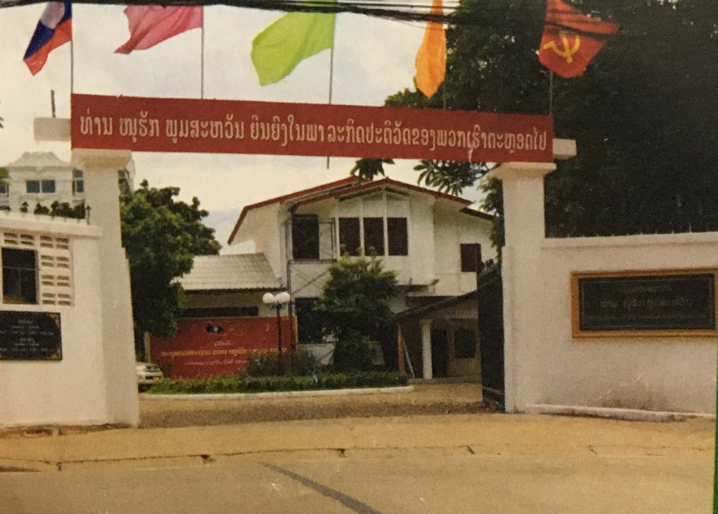 #Year1C2020 — 2021laotopcollege. Memorial site of H.E Nouhak ...