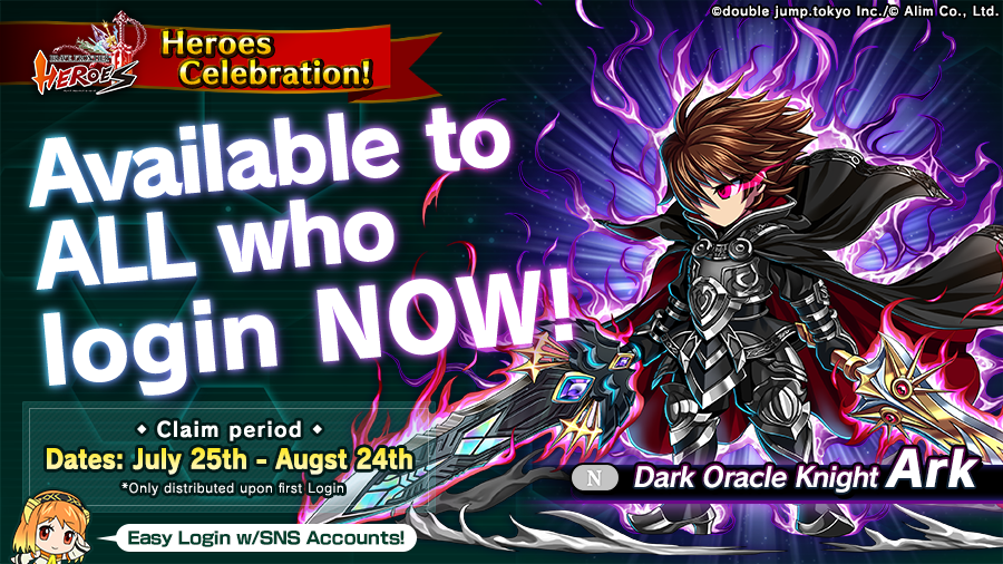 A “Heroes Celebration” is coming to Brave Frontier Heroes! | by Shun ...