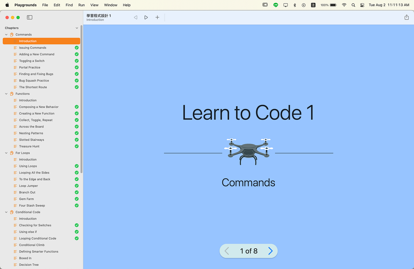 #19 Swift Playgrounds：Learn to Code 學程式 - 彼得潘的 Swift iOS App 開發教室 - Medium