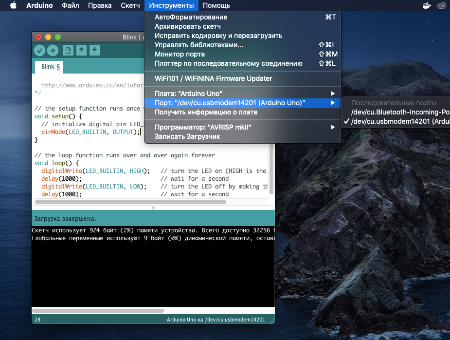Connect Arduino Uno with Mac OSX Catalina | by Ivan Vialov | Medium