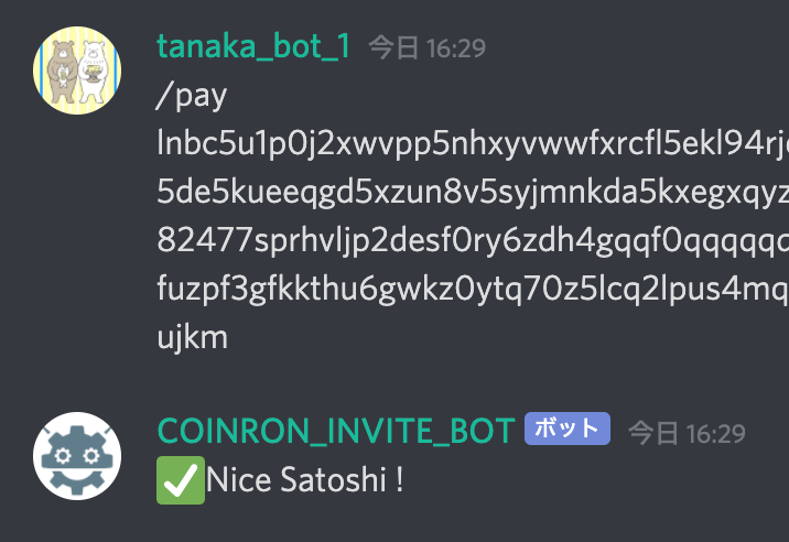 [BOT] coinrunのDiscordで使えるコマンド一覧. /ticker | by coinrun | Medium