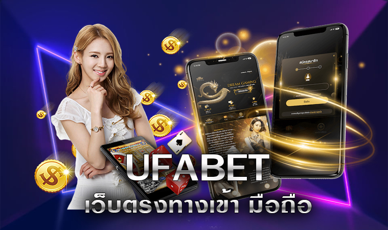 Ufabet club747 – Medium