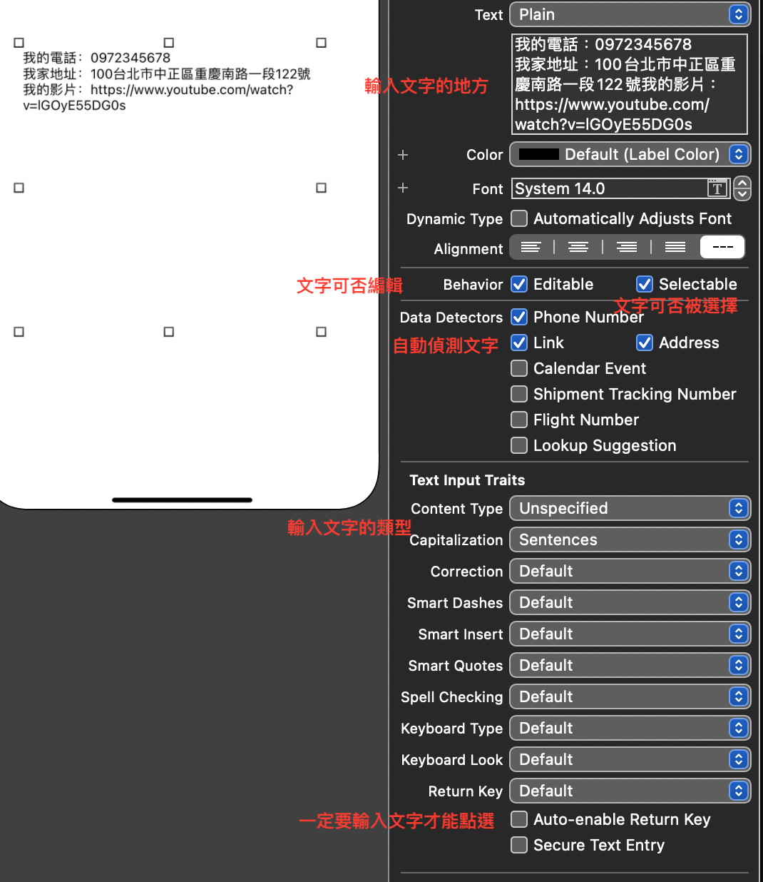 作業#4介紹Xcode常用的UI元件 - 彼得潘的 Swift iOS App 開發教室 - Medium