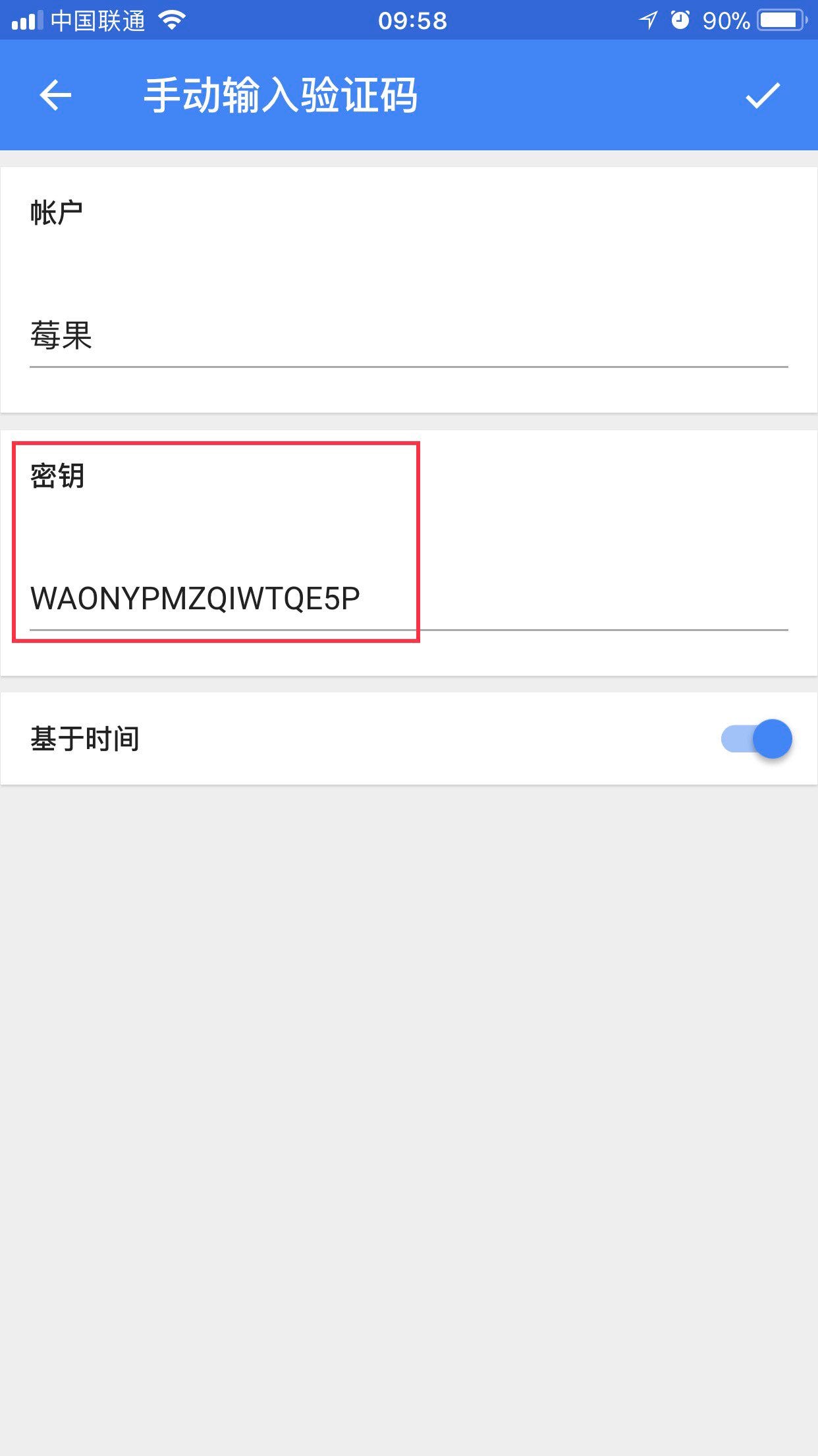 Google Authenticator Turning on Tutorial | by BlockCDN | Medium