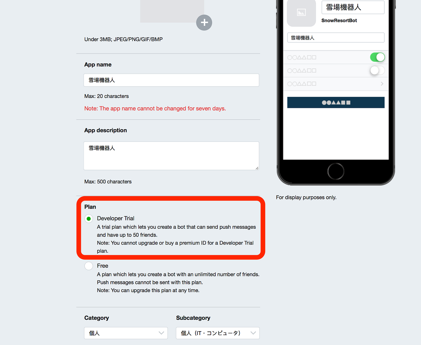 手把手教你搭建聊天機器人(LineBot+Python+QnAMaker+Heroku)-02建造LineBot Backend Server 並部署至Heroku | by 圓圓小熊 ...