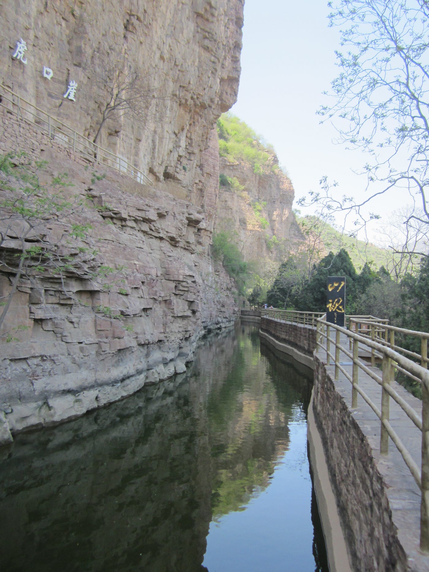 The Red Flag Canal. The Chinese provinces of Hebei, Henan… | by Robert ...