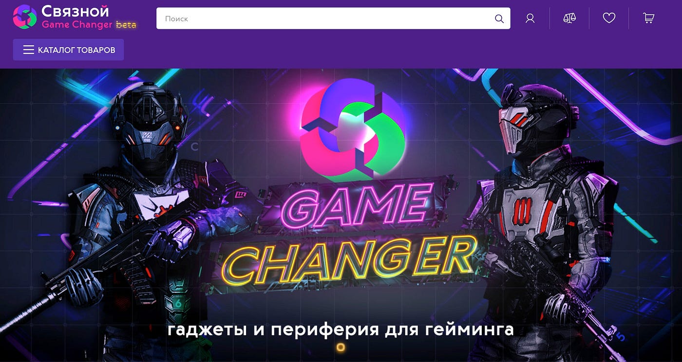 Russian platform for gaming. Svyaznoy.ru began to actively work in ...