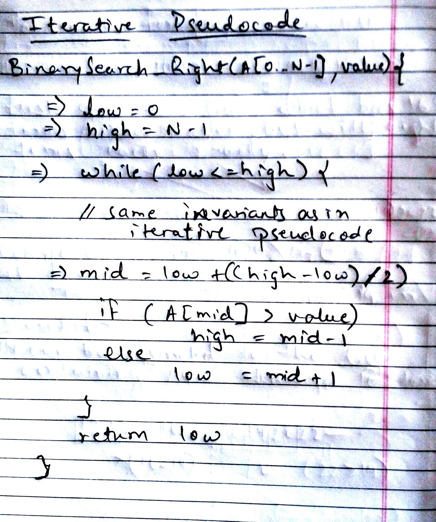 An intro to Algorithms: Searching and Sorting algorithms | by Meet Zaveri | codeburst
