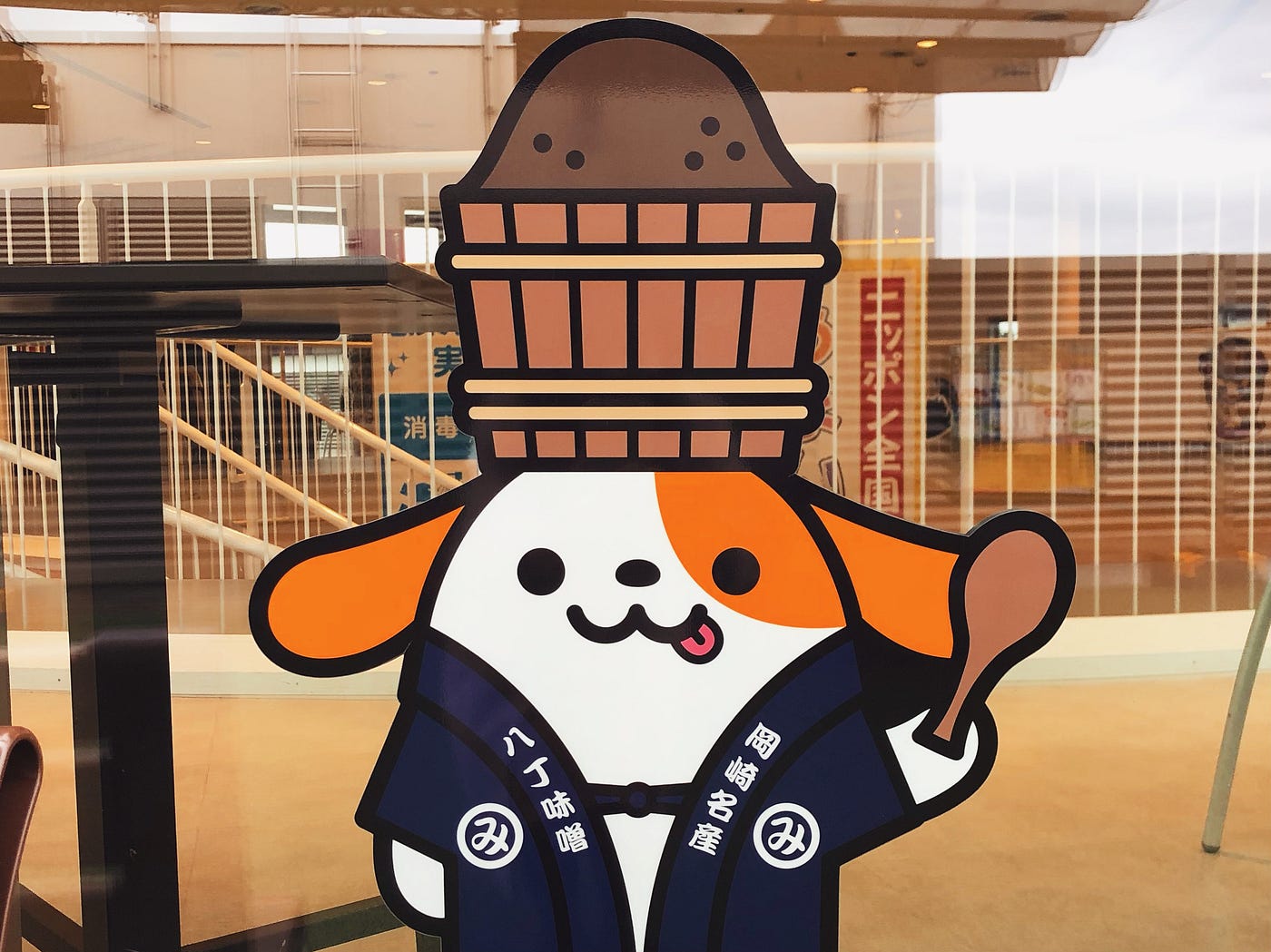 Yuru-Chara: How Japanese People Created Local Characters and Why the ...