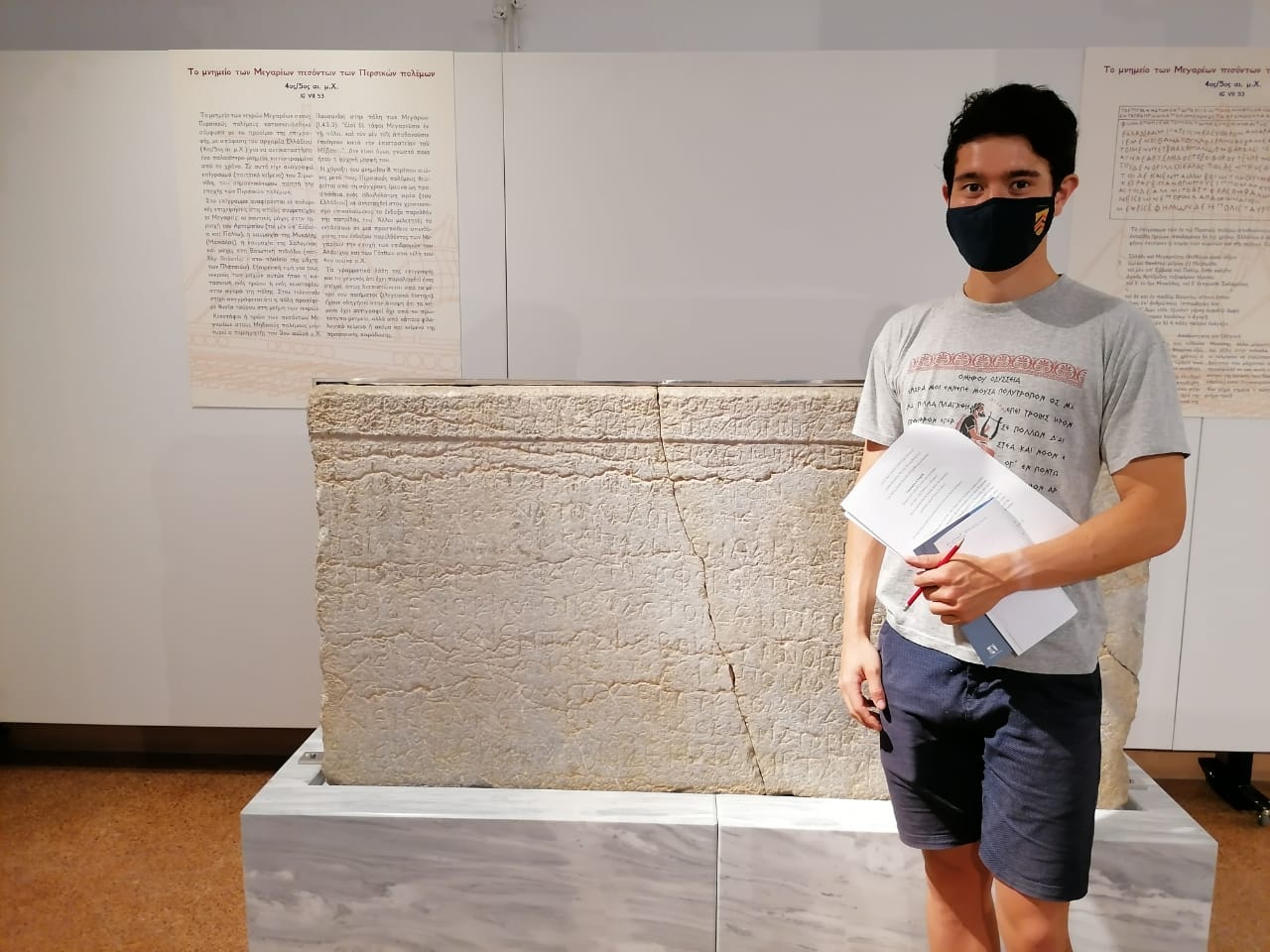 Appreciating ancient Greek epigraphy from a modern Greek perspective ...