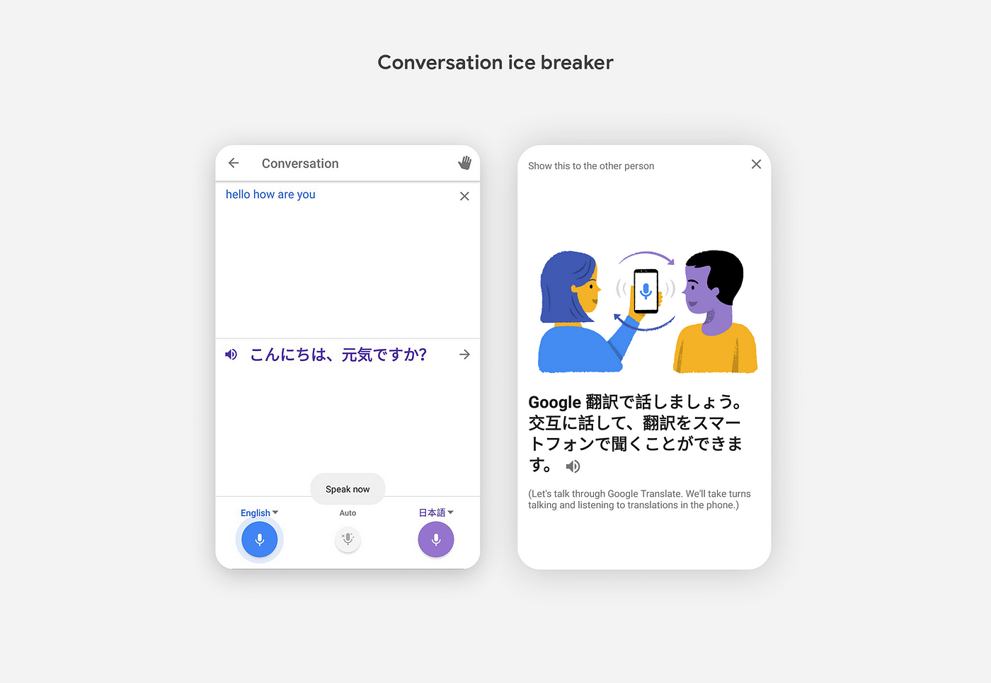 Designing the UI of Google Translate | by Pendar Yousefi | Google ...