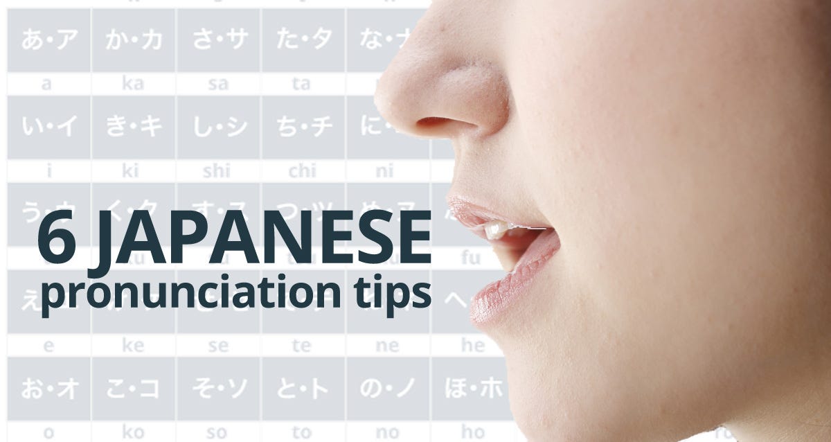 Cooori — Japanese Pronunciation Tips | by Cooori | Medium