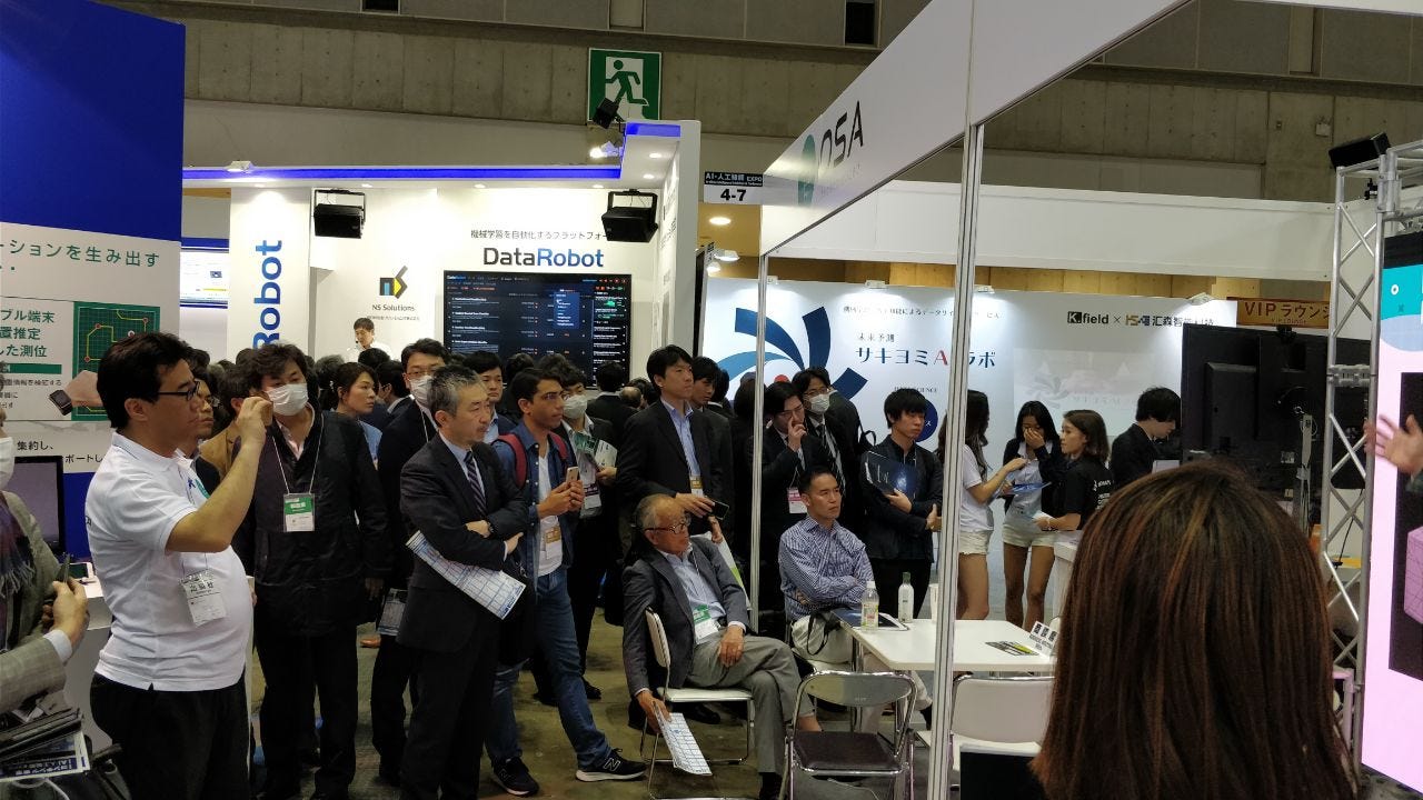 2nd AI EXPO — Artificial Intelligence Exhibition & Conference Tokyo ...