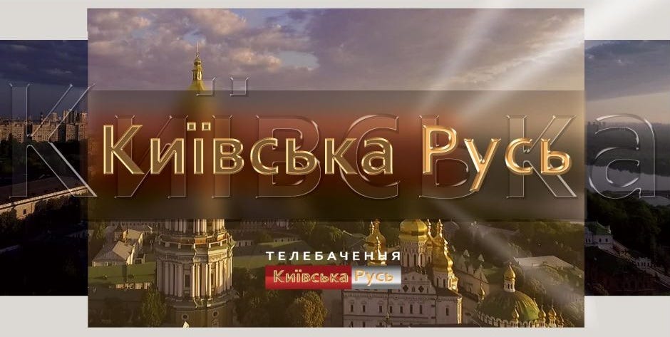 Russkiy mir: now a part of your cable package | by HWAG (Ukraine Crisis ...