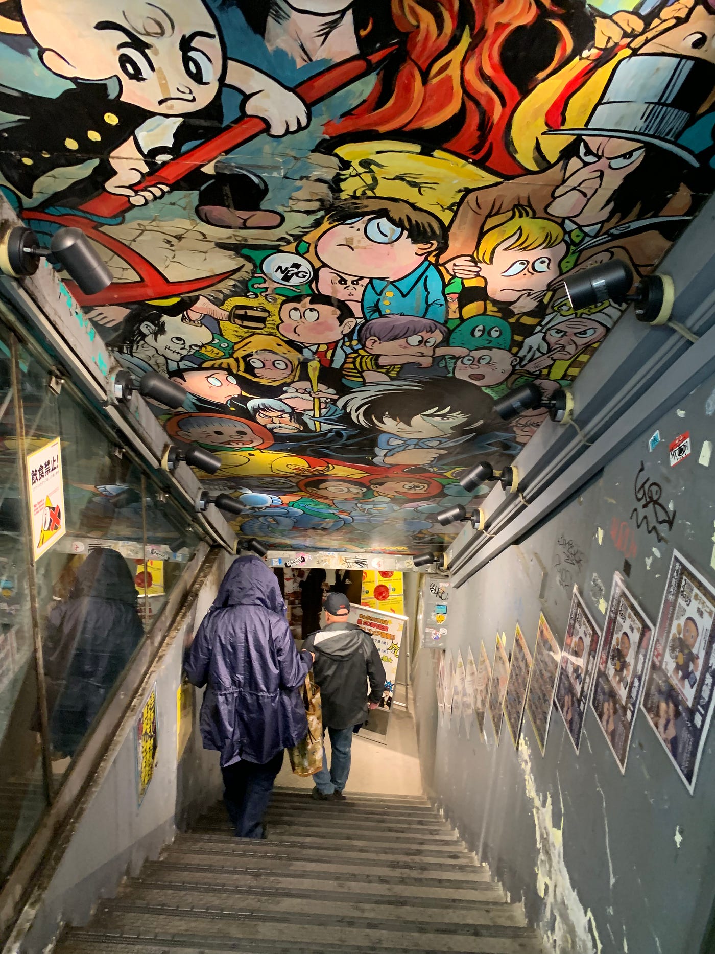 Claire in Tokyo: Day 3. I am going to try something a little… | by ...
