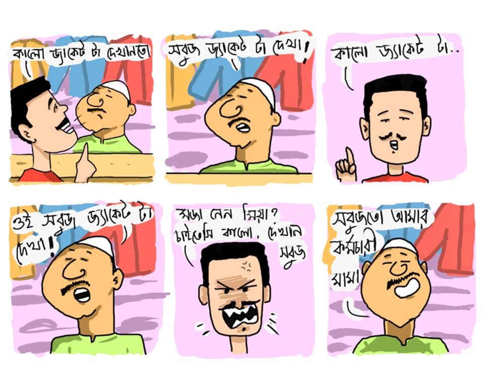 Best of Cartoon People Comics- 2018 | by Cartoon People | Medium