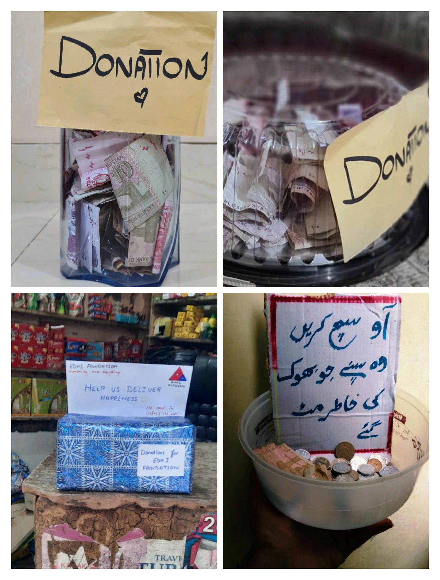 FUNDS COLLECTION FOR EDHI FOUNDATION | by Hinnaakram | Medium