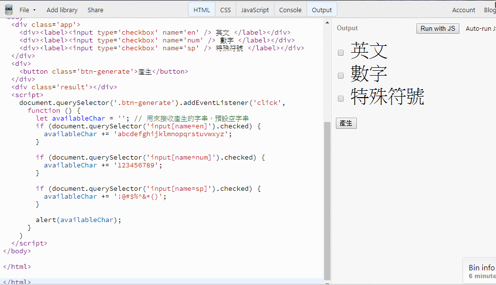 前端基礎 Javascript篇： Javascript 網頁事件處理 By Hughs Programming Life Medium