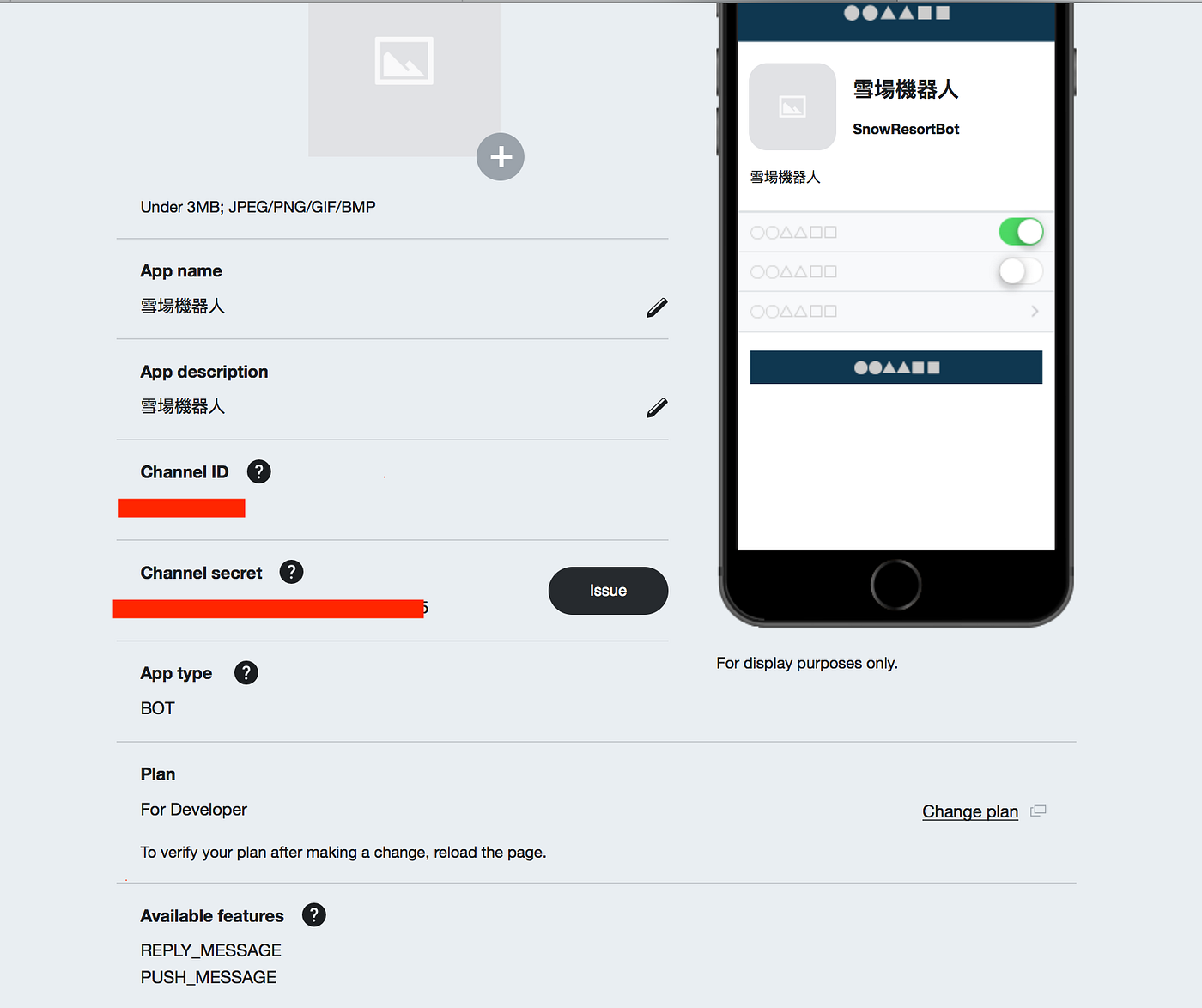 手把手教你搭建聊天機器人(LineBot+Python+QnAMaker+Heroku)-02建造LineBot Backend Server 並部署至Heroku | by 圓圓小熊 ...