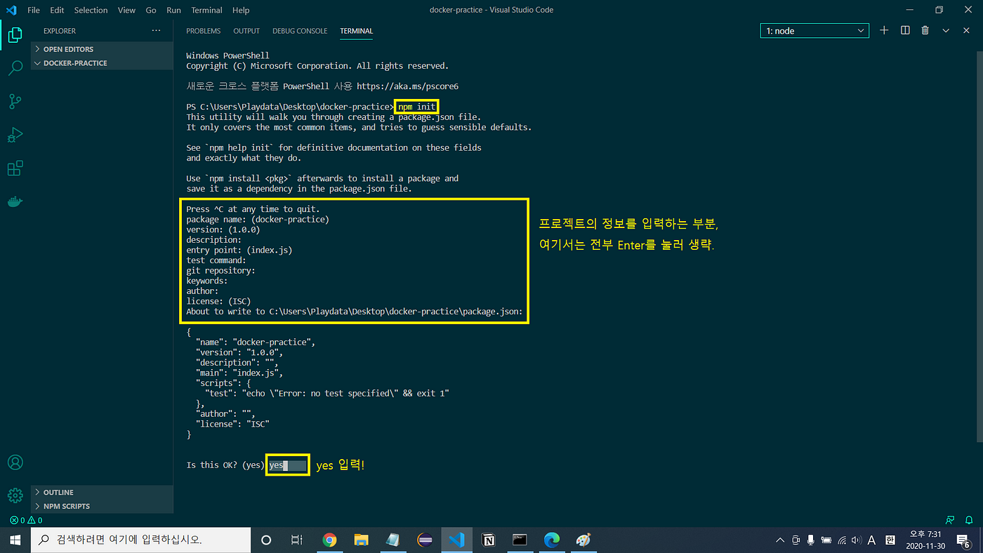 웹서버를 Docker Hub로 배포 및 개발서버에 반영하는 법 By Yoojungho