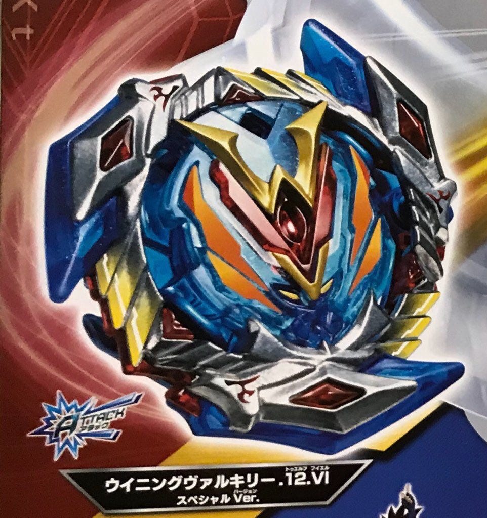 Beyblades Burst Super Z revelados! | by Beyblade Galaxy Blog | Medium