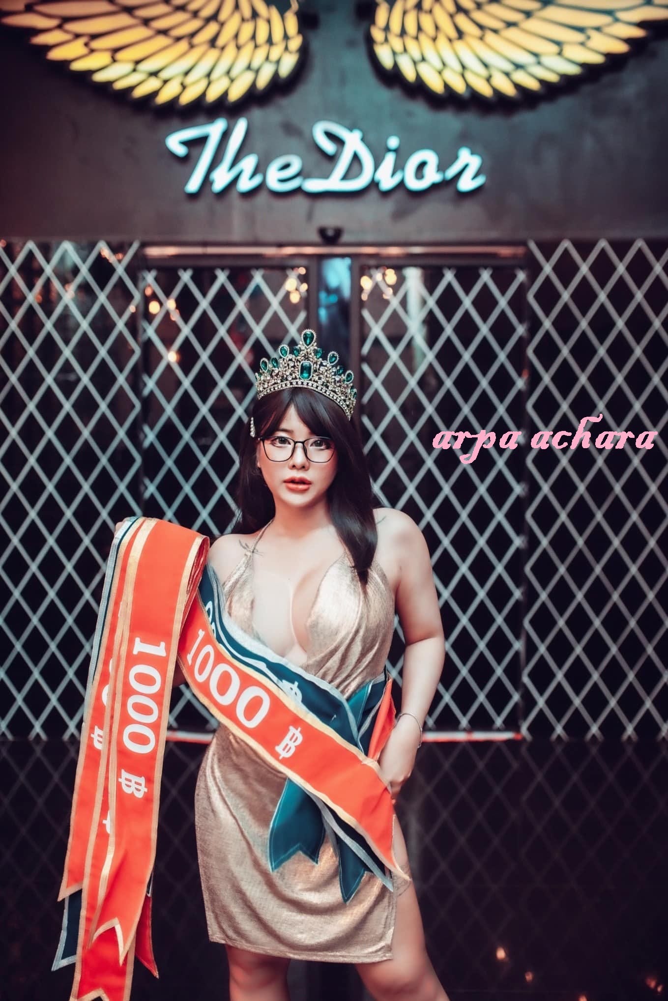 Arpa Achara – Medium