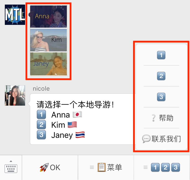 MiniBot — A.I. ChatBot in a WeChat Mini Program | by Edaan Getzel ...