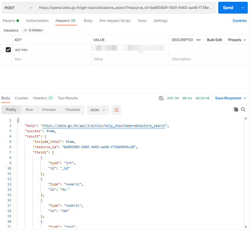 การใช้ Pentaho Data Integration เชื่อมต่อ API | by Eartherkovsky C. | Medium