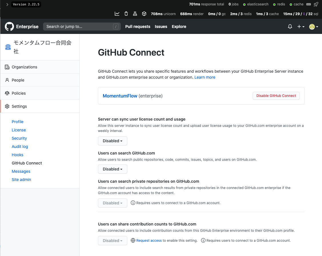 GitHub Connectってなに？ - Momentum Flow Blog - Medium