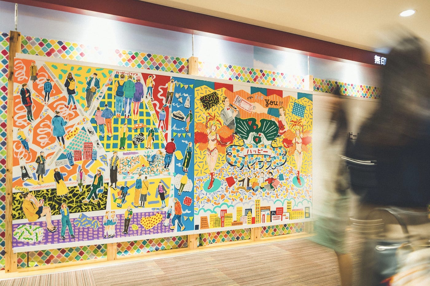 TAICHI FUJIMOTO. Creative Director (Hi Inc) | by 藤本 太一 | TAICHI ...